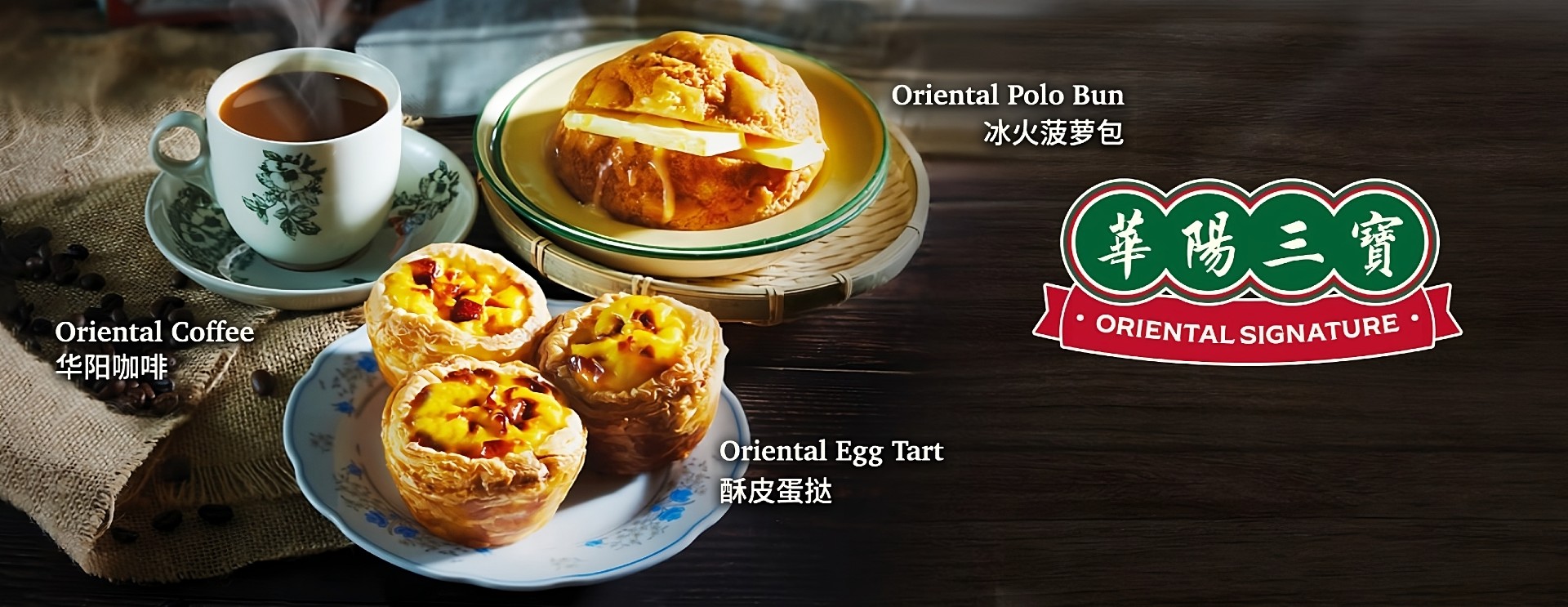 Authentic Kopitiam in KL, PJ & Johor, Malaysia | Oriental Kopi