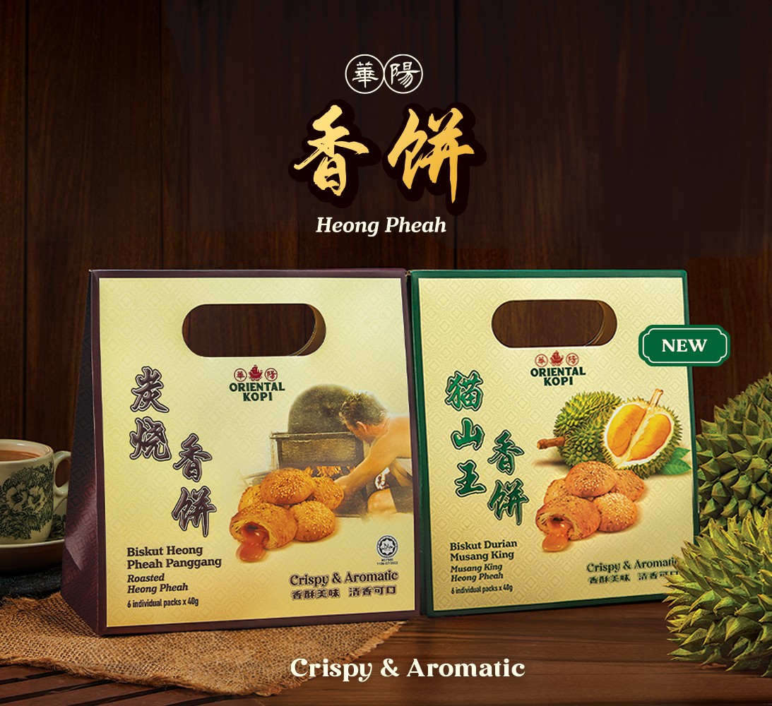 New Product: Heong Pheah - Oriental Kopi