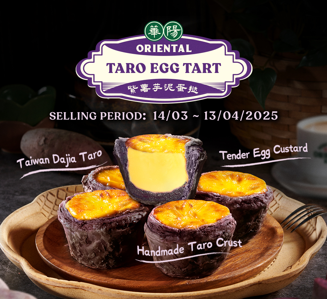 The return of Taro Egg Tart (Double Filling) - Oriental Kopi